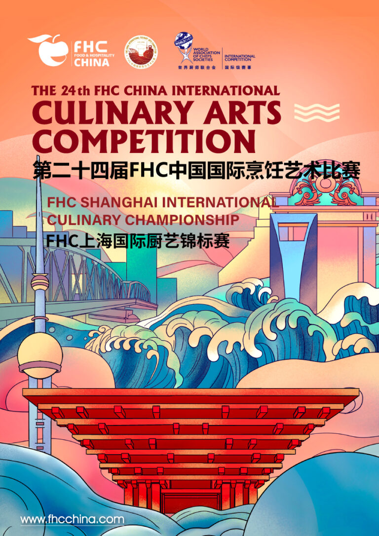 FHC上海环球食品展 - Exciting Events - FHC上海环球食品展