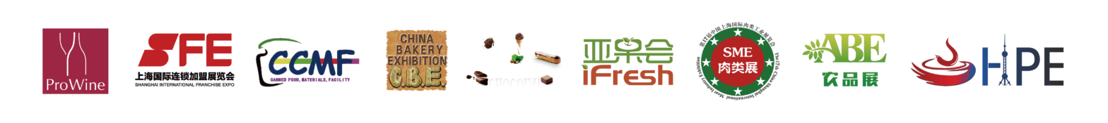 FHC上海环球食品展