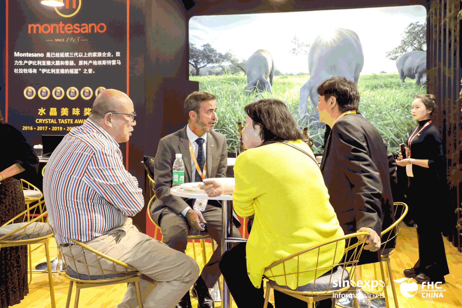 FHC上海环球食品展 - Homepage of FHC Shanghai Global Food Trade Show - FHC上海环球食品展