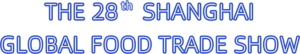 FHC上海环球食品展