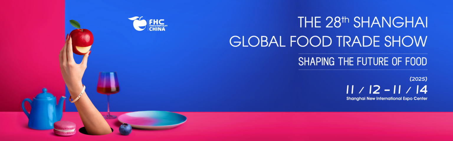 FHC上海环球食品展 - Homepage of FHC Shanghai Global Food Trade Show - FHC上海环球食品展